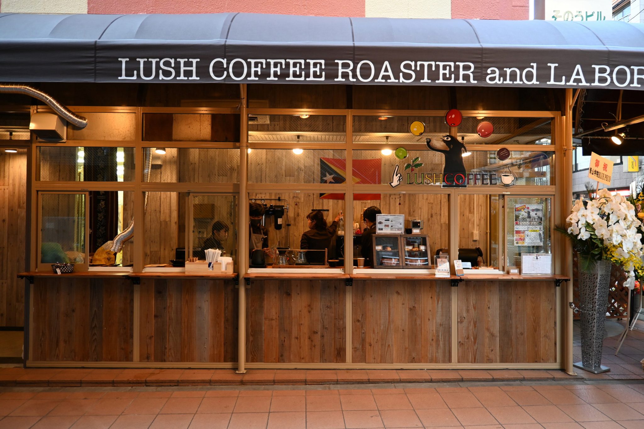 LUSH-COFFEE WEB – 日本初の東ティモール専門コーヒーショップ